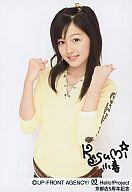 発売日 - メーカー UP-FRONT AGENCY 型番 - 出演 久住小春　 モーニング娘。　 関連商品はこちらから 久住小春　 モーニング娘。　 UP-FRONT AGENCY　