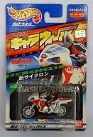 楽天市場】ホットウィール 仮面ライダーの通販 楽天市場】ホットウィール 仮面ライダーの通販