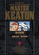 発売日 2012/05/30 メーカー 小学館 レーベル ビッグ コミックス〔スペシャル〕 JAN 9784091841711 漫画 浦沢直樹　 関連商品はこちらから 浦沢直樹　 小学館　