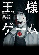発売日 2012/06/22 メーカー 双葉社 レーベル アクションコミックス JAN 9784575840872 漫画 連打一人　 原作 金沢伸明　 備考 全5巻セット 関連商品はこちらから 連打一人　 金沢伸明　 王様ゲーム　 双葉社　
