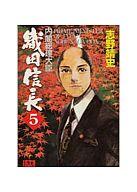 発売日 1996/09/01 メーカー 白泉社 レーベル ジェッツコミックス JAN 9784592133834 漫画 志野靖史　 関連商品はこちらから 志野靖史　 白泉社　