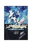 発売日 1995/12/01 メーカー 角川書店 レーベル Asuka comics DX JAN 9784048526319 漫画 JET　 関連商品はこちらから JET　 角川書店　