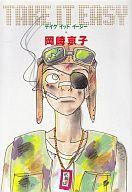 発売日 1994/06/29 メーカー スコラ レーベル バーガーSC JAN 9784796242707 漫画 岡崎京子　 関連商品はこちらから 岡崎京子　 スコラ　
