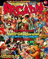 発売日 2000/08/30 メーカー エンターブレイン 型番 - 備考 NEO・GEO FOREVER、11年の歳月とその偉大なる功績の数々/THE KING OF FIGHTERS 2000/CAPCOM VS. SNK/最新速報：燃え...