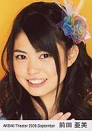 発売日 2009/09/21 メーカー - 型番 - 出演 前田亜美　 AKB48　 関連商品はこちらから 前田亜美　 AKB48　