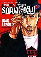 発売日 2012/08/11 メーカー 少年画報社 レーベル ヤングキングコミックス JAN 9784785938987 漫画 奥嶋ひろまさ　 関連商品はこちらから 奥嶋ひろまさ　 少年画報社　