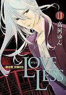 発売日 2012/07/25 メーカー 一迅社 レーベル ゼロサムコミックス JAN 9784758057271 漫画 高河ゆん　 備考 小冊子付き 関連商品はこちらから 高河ゆん　 LOVELESS　 一迅社　
