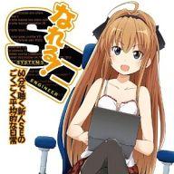 発売日 2012/12/05 メーカー バンダイビジュアル 型番 - JAN 4540774152599 声優 東山奈央　 石川界人　 茅野愛衣　 曲目リスト Disk.1 1. 仕事は突然やってくる 2. 待ち合わせは15分前到着 3. ...
