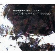 発売日 2012/11/28 メーカー - 型番 WMBM-22 JAN 4571164388397 関連商品はこちらから