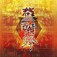 発売日 2012/11/30 メーカー SweepRecord 型番 SRIN-1107 JAN 4582148001652 関連商品はこちらから SweepRecord　