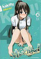 発売日 2010/09/27 メーカー 芳文社 レーベル まんがタイムKRコミックス JAN 9784832279438 漫画 かきふらい　 備考 通常+澪体操服。ゲーマーズ限定架け替えカバーのみ 関連商品はこちらから かきふらい　 けいお...