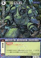発売日 2013/02/02 メーカー ブシロード 型番 - 備考 分類：ユニット/レア度：基本 関連商品はこちらから ブシロード　