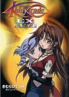 発売日 2003/09/25 メーカー - 型番 - 著 きむらひでふみ　 イラスト 後藤圭二　 中古注意事項 版数(初版、2版など)、出版社、帯の有無、内容物の種類を選ぶことは出来ません。タイトルに内容物が明記されている場合のみ対応してお...
