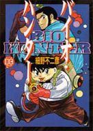 発売日 1999/09/29 メーカー ソニーマガジンズ レーベル バーズコミックススペシャル JAN 9784789781794 漫画 細野不二彦　 関連商品はこちらから 細野不二彦　 ソニーマガジンズ　