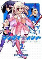 発売日 2008/12/26 メーカー 角川書店 レーベル カドカワコミックスA JAN 9784047151420 備考 全2巻セット/カバー違い商品がありますが、同一品番管理しているので選べません。 関連商品はこちらから Fate フェ...
