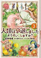 発売日 2013/02/23 メーカー メディアファクトリー レーベル MFコミックス アライブシリーズ JAN 9784840150088 漫画 吉祥寺笑　 備考 全3巻セット 関連商品はこちらから 吉祥寺笑　 メディアファクトリー　