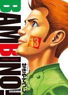 発売日 2013/01/30 メーカー 小学館 レーベル ビッグコミックス〔スピリッツ〕 JAN 9784091848543 漫画 せきやてつじ　 備考 全13巻セット 関連商品はこちらから せきやてつじ　 小学館　