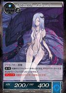 発売日 2013/05/25 メーカー FORCE OF WILL 型番 - 備考 分類：リゾネイター/レア度：C分類：リゾネイター/レア度：C 関連商品はこちらから FORCE OF WILL　
