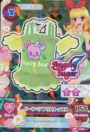 楽天市場】アイカツ エンジェリーシュガーコレクションの通販 楽天市場】アイカツ エンジェリーシュガーコレクションの通販