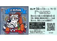 発売日 2013/05/28 メーカー ロッテ 型番 - 備考 分類：天使/レア度：メタルエンボス 関連商品はこちらから ロッテ　