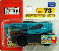発売日 - メーカー タカラトミー 型番 - JAN 4904810392361 備考 商品解説■｢トミカ｣に、1/116 コベルコ ラフテレーンクレーン パンサーX 250(グリーン)がラインナップ。【商品詳細】サイズ：全長約7cm仕様：...