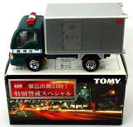 発売日 - メーカー トミー 型番 - JAN 4904810736509 備考 商品解説■「トミカくじ7 緊急出動24時!特別警戒スペシャル」に、1/68 いすゞ エルフ パネルトラック 資材運搬車 警視庁仕様(グリーン×シルバー)がライ...