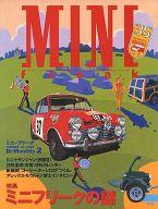 発売日 1995/02/01 メーカー ナツメ出版企画 型番 - 備考 特集 ミニフリークの謎 関連商品はこちらから ナツメ出版企画　
