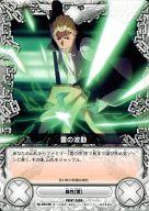 発売日 2009/04/24 メーカー ブロッコリー 型番 - 備考 分類：イベントカード/レア度：C家庭教師ヒットマンREBORN! CCG 第6弾10年後来る! 関連商品はこちらから 家庭教師ヒットマンREBORN!　 ブロッコリー　