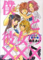 発売日 2013/05/14 メーカー マッグガーデン レーベル アヴァルスコミックス JAN 9784800001573 漫画 森永あい　 備考 全8巻セット+番外編(9冊セット) 関連商品はこちらから 森永あい　 マッグガーデン　