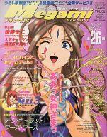 発売日 2000/12/01 メーカー 学習研究社 型番 - 中古注意事項 ※商品の説明は、新品と中古品で同一のものを使用しております。中古品につきましては、商品の説明にオンラインID、DLコード、プロダクトコード類、ポイント類の記載があっ...
