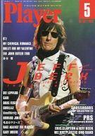発売日 2010/05/02 メーカー プレイヤーコーポレーション 型番 - JAN 4910098170508 備考 JEFF BECK 関連商品はこちらから プレイヤーコーポレーション　