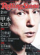 発売日 2013/01/10 メーカー 芝パーク出版 型番 - JAN 4910097770235 備考 表紙・巻頭：甲本ヒロト 関連商品はこちらから 芝パーク出版　