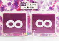 発売日 2013/07/06 メーカー サンリオ 型番 - JAN 4901610464625 備考 商品解説■2013年7月にセブンイレブン15500店舗達成を記念して実施された、関ジャニ∞とのコラボ当りくじです。こちらの商品は、「リスト...