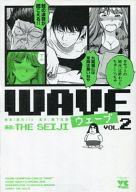 発売日 2008/07/18 メーカー 秋田書店 レーベル ヤングチャンピオンコミックス JAN 9784253149341 漫画 THE SEIJI　 備考 全2巻セット 関連商品はこちらから THE SEIJI　 秋田書店　