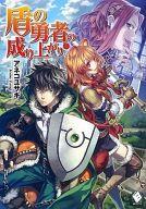 発売日 2013/08/23 メーカー メディアファクトリー 型番 - JAN 9784840152754 著 アネコユサギ　 イラスト 弥南せいら　 中古注意事項 版数(初版、2版など)、出版社、帯の有無、内容物の種類を選ぶことは出来ませ...