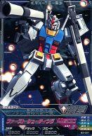 発売日 2013/10/10 メーカー バンダイ 型番 - 備考 分類：モビルスーツ/レア度：Rシリーズ：BUILD MS 第3弾商品解説■ガンダムトライエイジとはモビルスーツカード3枚、パイロットカード3枚の計6枚のカードで3機編成の小隊...