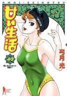 発売日 2011/08/19 メーカー 集英社 レーベル ヤングジャンプコミックス JAN 9784088791944 漫画 弓月光　 備考 全40巻セット(第一部完) 関連商品はこちらから 弓月光　 集英社　