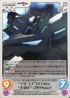 発売日 2013/09/06 メーカー ブシロード 型番 - 備考 分類：Chara/レア度：RRシリーズ：ブースターパック マブラヴ オルタネイティヴ トータル・イクリプス商品解説■■ChaosTCGとは?『ChaosTCG』とは、2人で...