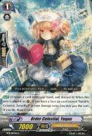 発売日 2013/10/25 メーカー ブシロード 型番 - 備考 分類：ノーマルユニット/レア度：Cシリーズ：英語版/BT第11弾 Seal Dragons Unleashed[封竜解放]商品解説■ヴァンガードは1対1の対戦型カードゲーム...