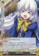 発売日 2013/10/25 メーカー SILVER BLITZ 型番 - 備考 分類：アイテム/レア度：U分類：アイテム/レア度：U 関連商品はこちらから SILVER BLITZ　