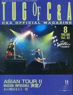 発売日 1995/08/01 メーカー - 型番 - 出演 CHAGE and ASKA　 備考 CHAGE＆ASKA会報誌 関連商品はこちらから CHAGE and ASKA　