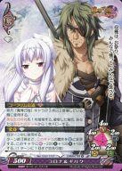 発売日 2013/10/25 メーカー SILVER BLITZ 型番 - 備考 分類：キャラクター/レア度：R分類：キャラクター/レア度：R 関連商品はこちらから SILVER BLITZ　