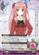 発売日 2013/10/25 メーカー SILVER BLITZ 型番 - 備考 分類：キャラクター/レア度：R分類：キャラクター/レア度：R 関連商品はこちらから SILVER BLITZ　