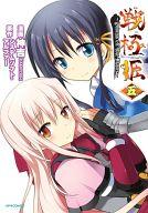 発売日 2012/12/12 メーカー ほるぷ出版 レーベル メテオコミックス JAN 9784593857159 漫画 神吉　 備考 全5巻セット 関連商品はこちらから 神吉　 戦極姫　 ほるぷ出版　