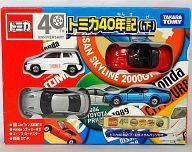発売日 2010/01/31 メーカー タカラトミー 型番 - JAN 4904810365167 備考 商品解説■｢トミカ｣に、トミカ40年記 下(4台セット)がラインナップ。トミカ40周年ロゴが印刷された日産 スカイラン 2000GT-...