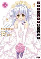 発売日 2013/11/15 メーカー ソフトバンククリエイティブ 型番 - JAN 9784797368901 著 むらさきゆきや　 イラスト しゅがーピコラ　 むにゅう　 中古注意事項 版数(初版、2版など)、出版社、帯の有無、内容物の...