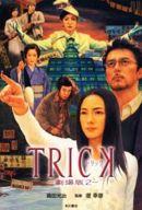 発売日 2006/06/12 メーカー 角川書店 型番 - JAN 9784048737043 著 蒔田光治　 備考 日本文学単行本 関連商品はこちらから 蒔田光治　 角川書店　