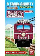 発売日 2014/01/18 メーカー バンダイ 型番 822659 JAN 4543112822659 備考 商品解説■1981年7月25日(下り)・同26日(上り)東京・大阪間に戦前から戦後を駆け抜けた特急つばめが復活運転され当時大変話...