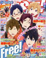 発売日 2013/12/10 メーカー 主婦と生活社 型番 - JAN 4910074150142 備考 A1サイズ両面カラーでかでかポスター・Free!+うた☆プリSPECIAL POSTERDIABOLIK LOVERS/弱虫ペダル/サ...