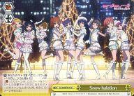 発売日 2014/01/24 メーカー ブシロード 型番 - 備考 分類：クライマックス/レア度：CCシリーズ：ブースターパック ラブライブ! feat.スクールアイドルフェスティバル商品解説■2013年7月に発売されたブースターパック｢ラ...